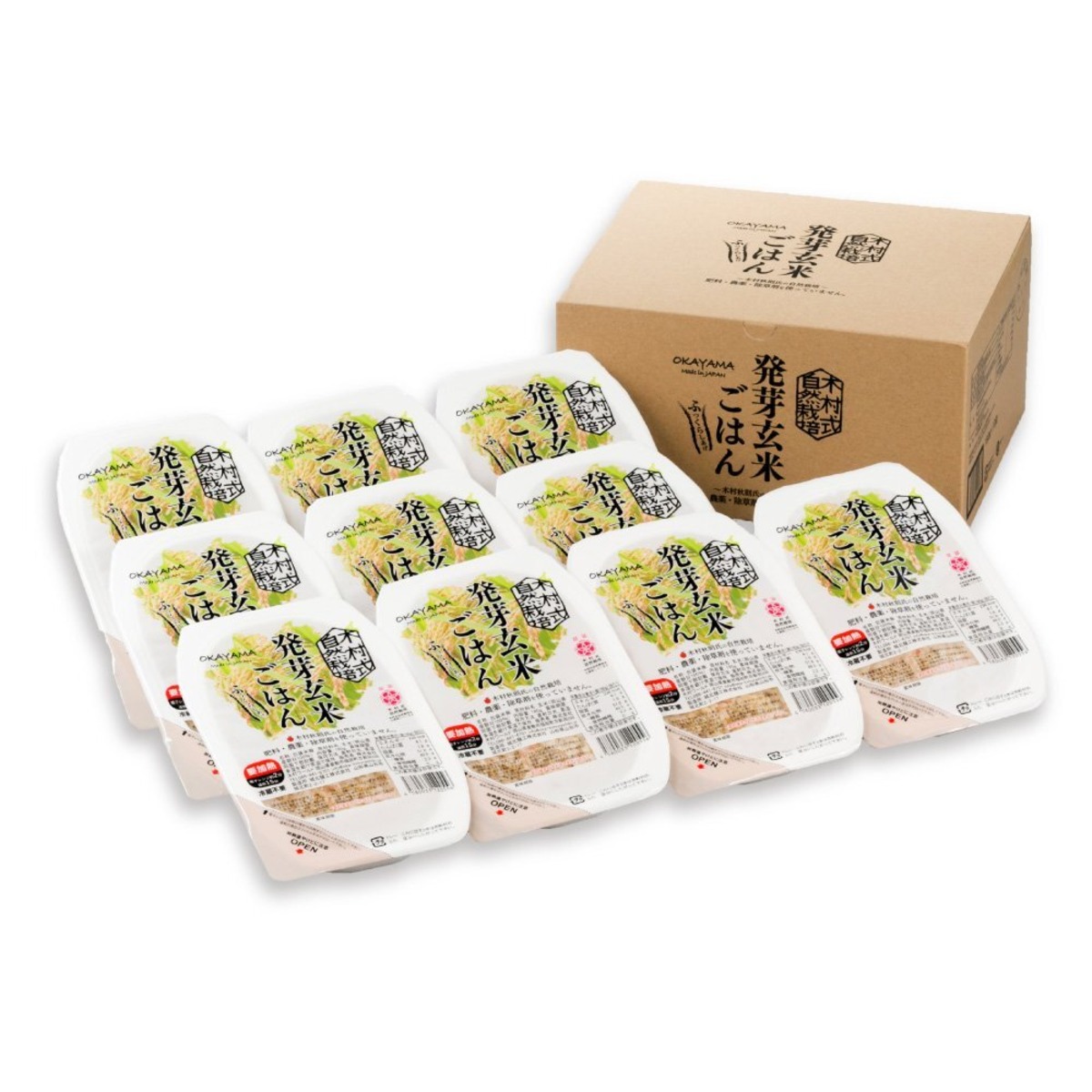岡山県産木村式自然栽培米朝日「発芽玄米ごはん」10パック | loop0707