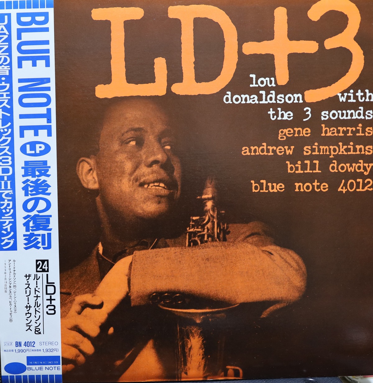 【LP】Lou Donaldson With The Three Sounds / LD+3 | COMPACT DISCO ASIA