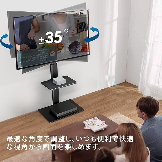 FITUEYES テレビスタンド 32〜60インチ対応 棚付き 壁寄せテレビスタンド 高さ調節可能 ラック回転可能 ブラック FITUEYES テレビスタンド 32～60インチ対応 棚付き 壁寄せテレビ