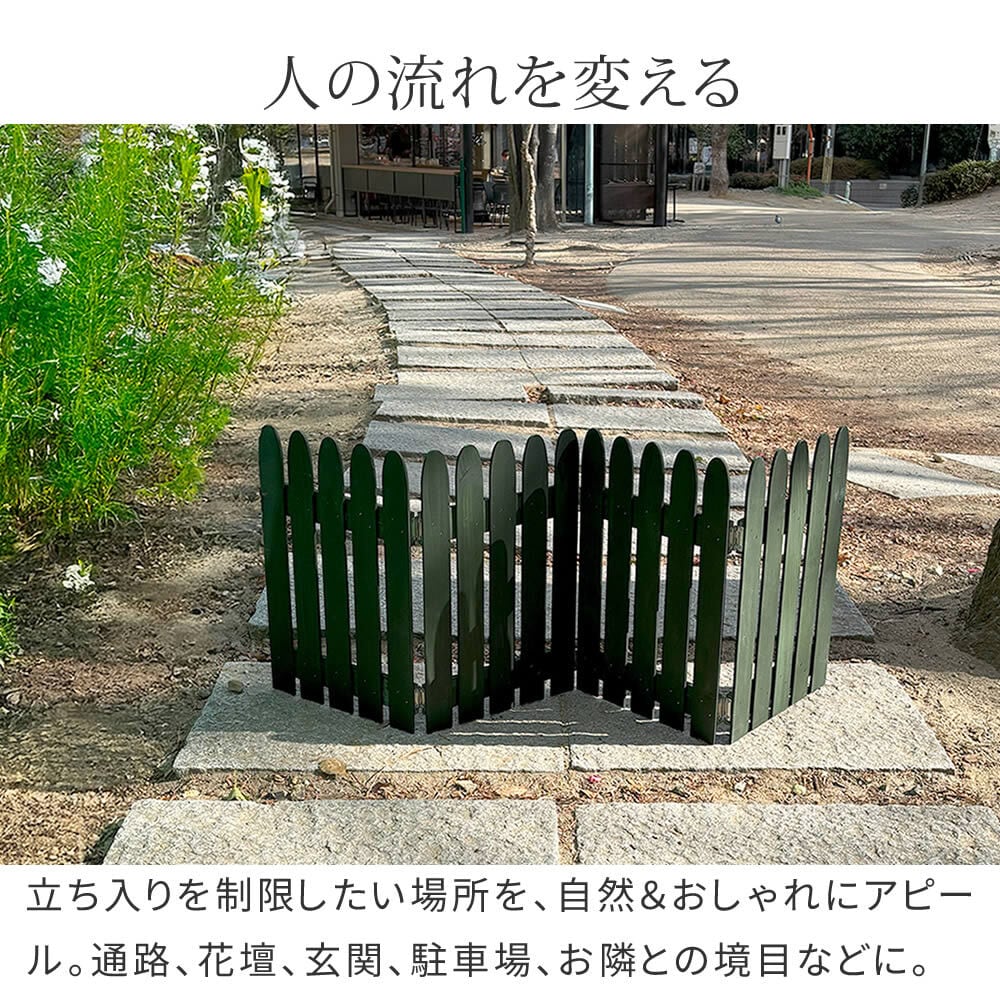 ガーデンフェンス フェンス 木製 花壇 柵 ガーデニング フェンス 外構 diy 屋外 おしゃれ 目隠し 折り畳み ウッドミニフェンス 2枚組 WF-120F-2P | インテリア ピタデコ
