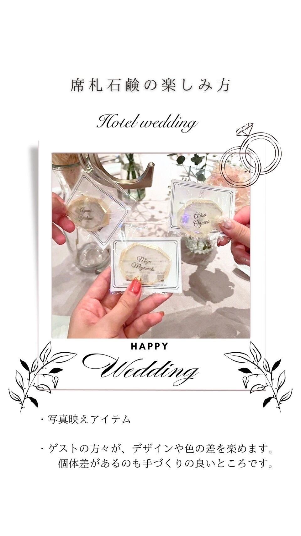 YURAM 席札石鹸 | YURAM【インテリアソープ・キャンドル・フレグランス】