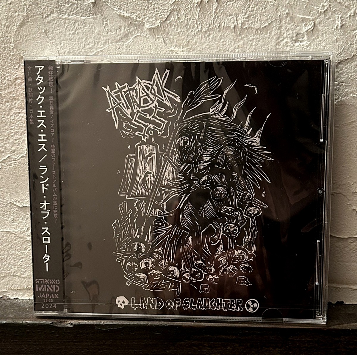 ATTACK SS / LAND OF SLAUGHTER | 想考舎