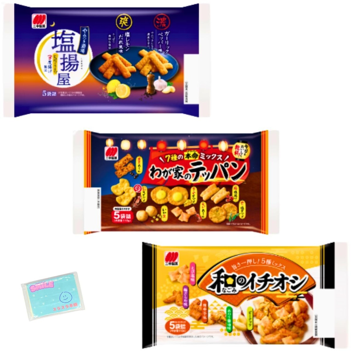 三幸製菓 3種アソートセット 【(1)わが家のテッパン 110g (2)和のイチオシ 113g (3)塩揚屋 100g 】 各種1袋ずつ 合計3袋セット スラスラ本舗オリジナルポケット ...