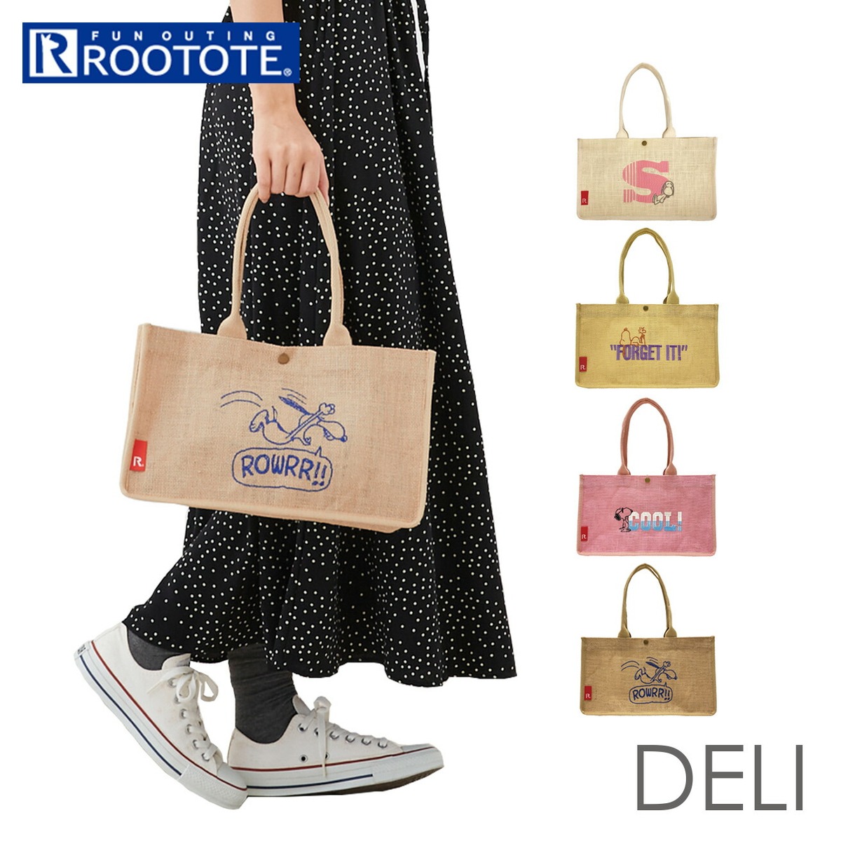 ルートート スヌーピー 8320 ROOTOTE 通販 トートバッグ トートバック レディース おしゃれ ナチュラル 大人 かわいい 自立 裏 ラミネート 軽量 軽い ジュート IP ...