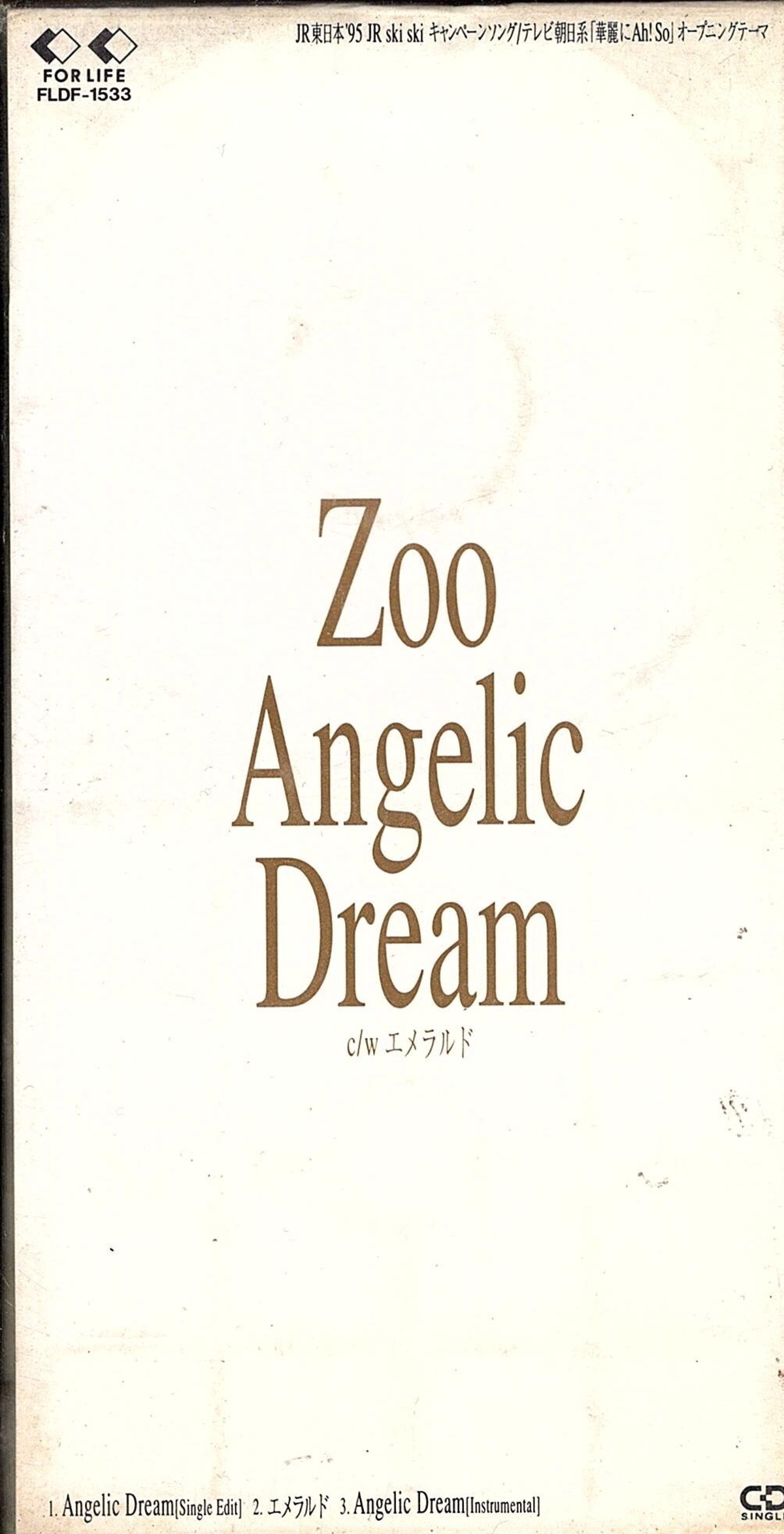 Angelic Dream/ZOO | Red&Beat Ownd