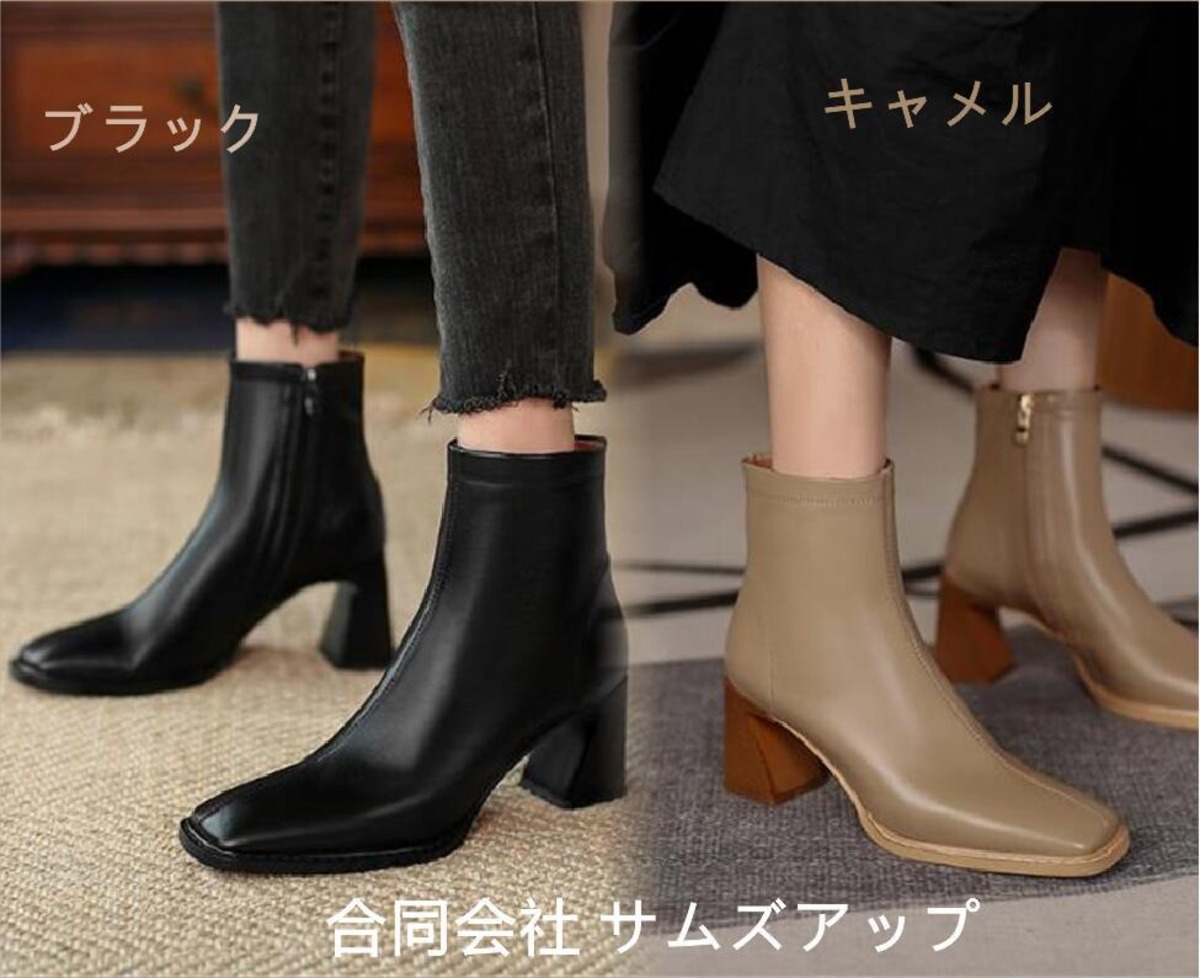 スクェアトゥ太ヒール | misire