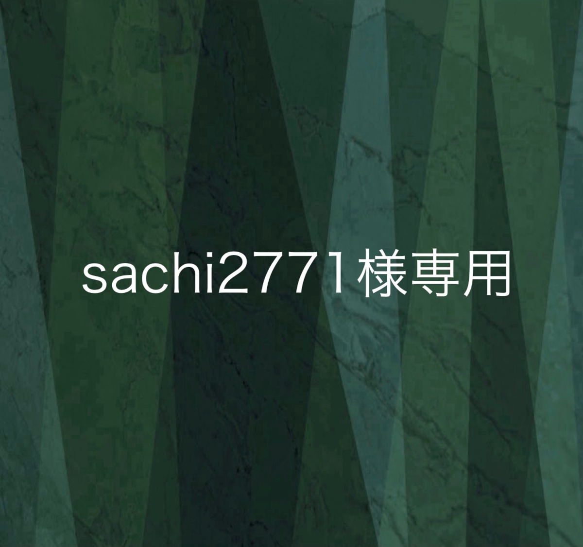 sachi2771様専用 | splusgemstone