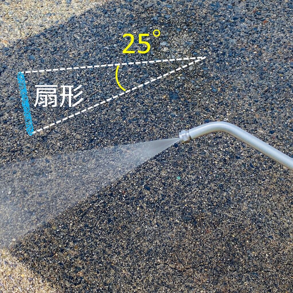 ケルヒャー 用 エアコン洗浄 ノズル ガン 7cm 取付けネジ G1/4 噴霧角度25° 高圧用 黒グリップ エアコン洗浄 プロ仕様 日本製 ※注！ケルヒャー(KARCHER) 高圧洗浄機に ...