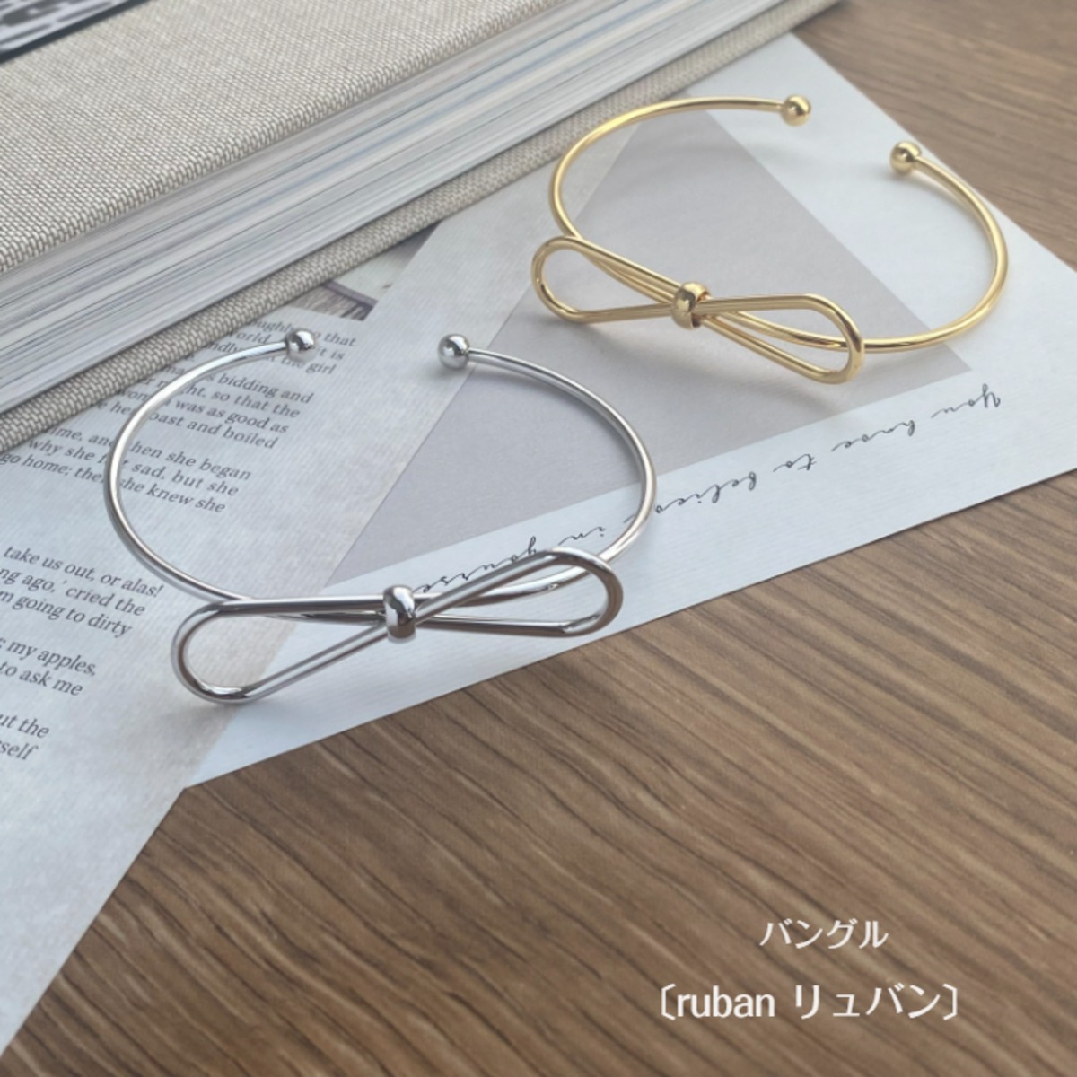 【送料無料！】〔ruban リュバン〕バングル | KateMate(ケイトメイト)BASE店