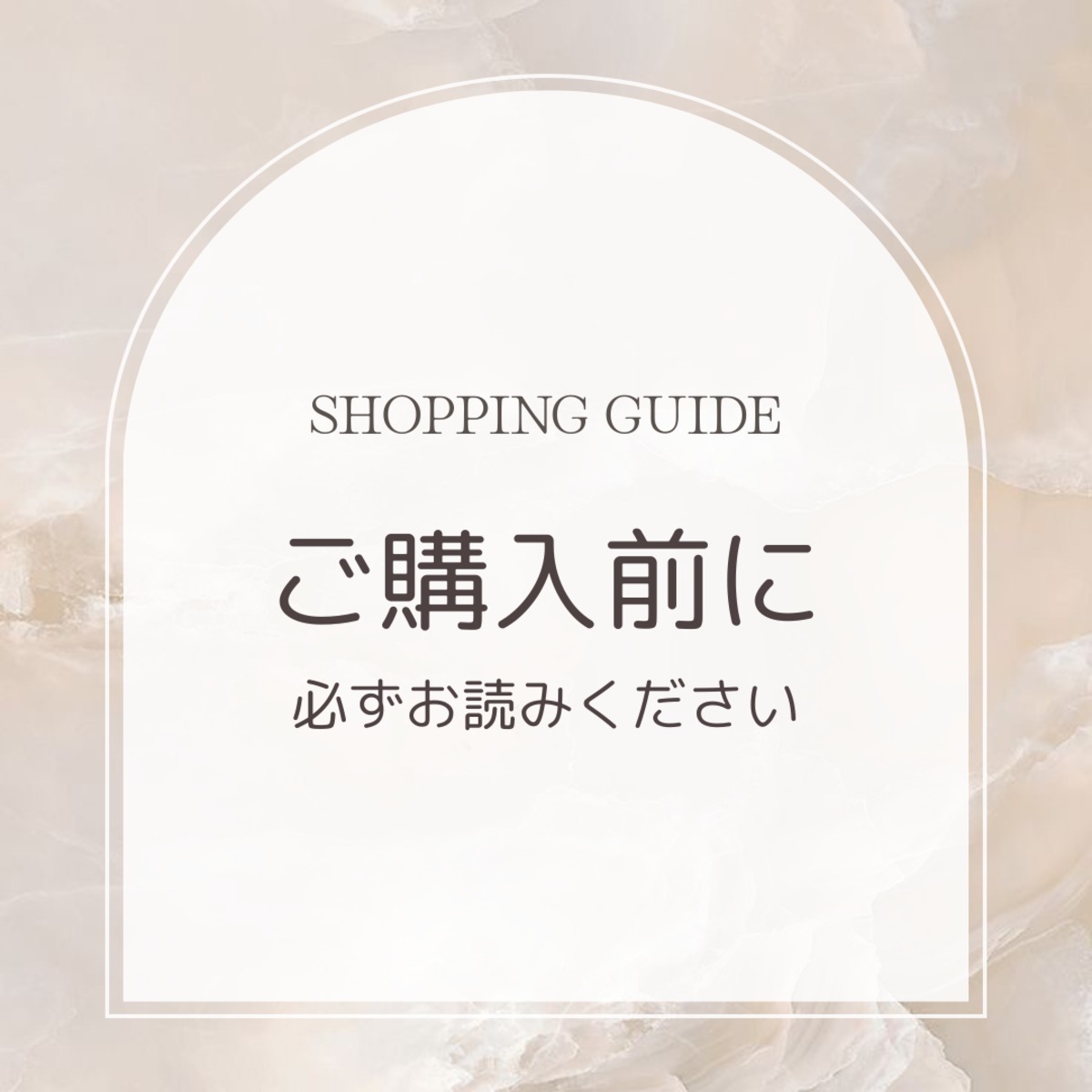 ⚠︎︎ はじめにお読みください | seonmul