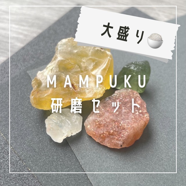 MAMPUKU