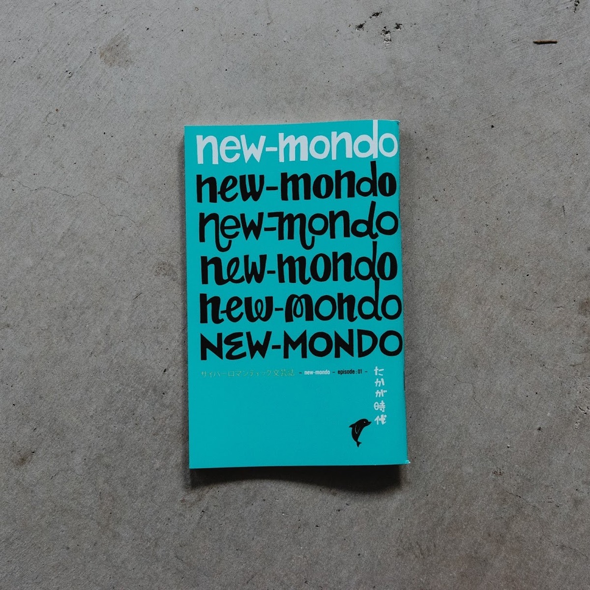 new-mondo magazine 01 | mall - ANTENNA WEB STORE
