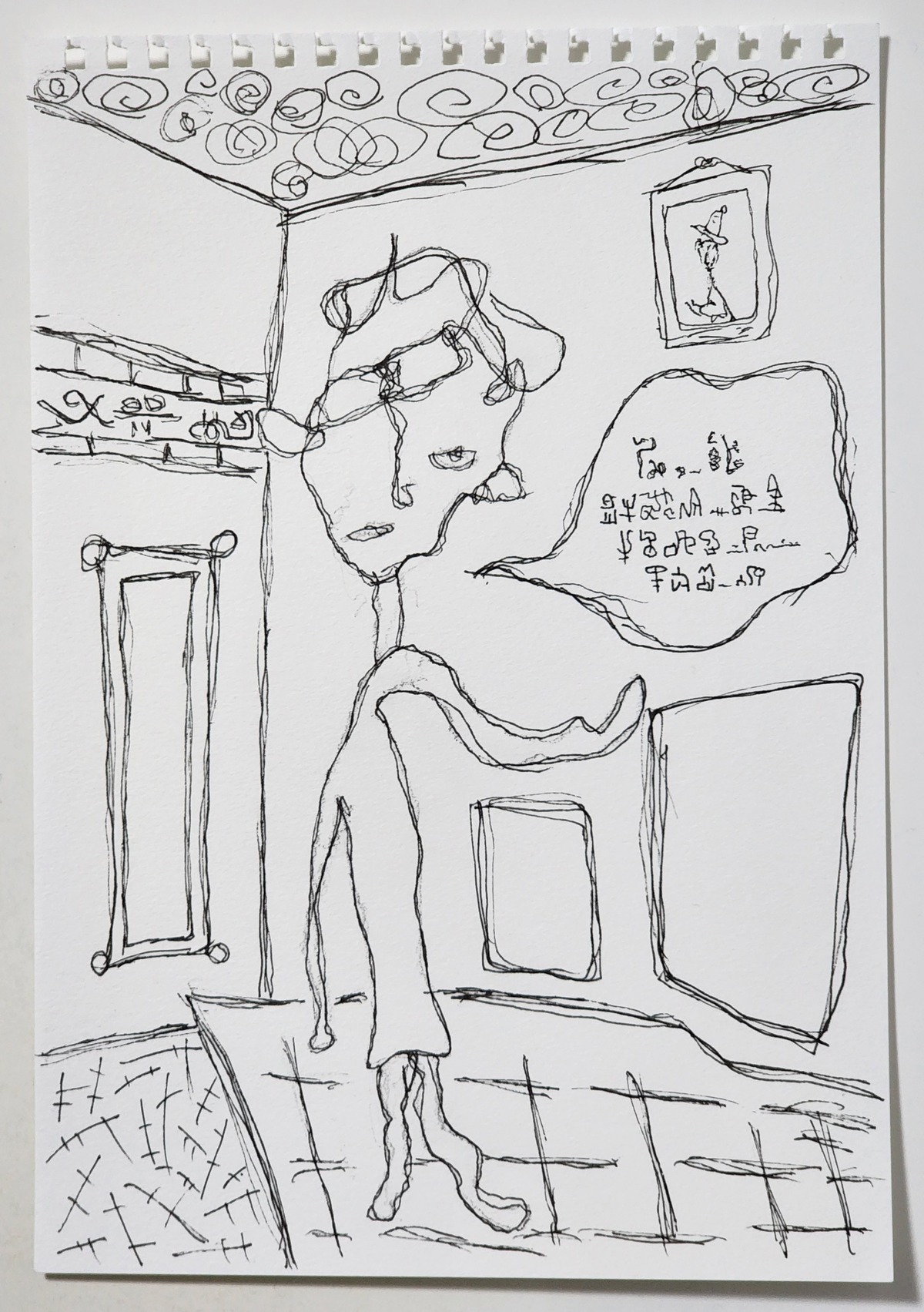 Untitled | Shuri Yoisho