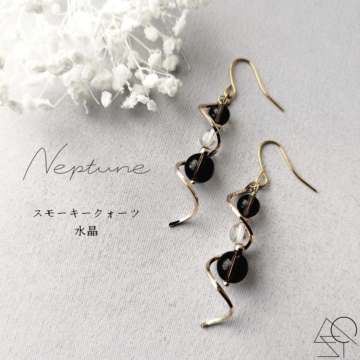 ーNeptuneー スモーキークォーツ 水晶 | AQST.