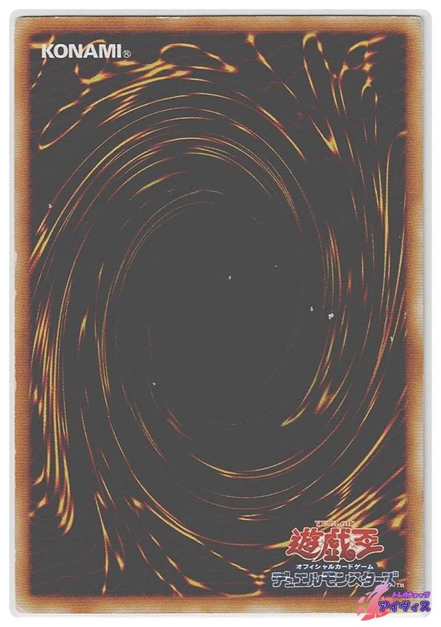 終焉の王デミス [スーパー] [ジャンク品1] [SOI-JP035] [遊戯王] | トレカショップアイヴィス【遊戯王シングル販売】