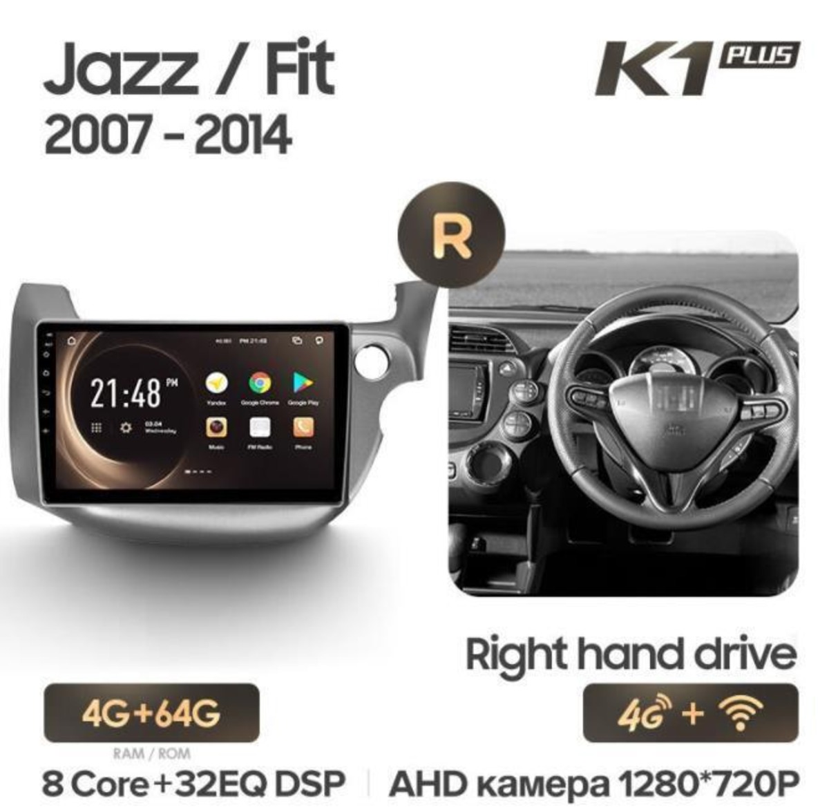 ホンダ フィット 右ハンドル用 アンドロイドナビ 2007-2014 K1P 64 R -PO-1038 | importparts-zeroone