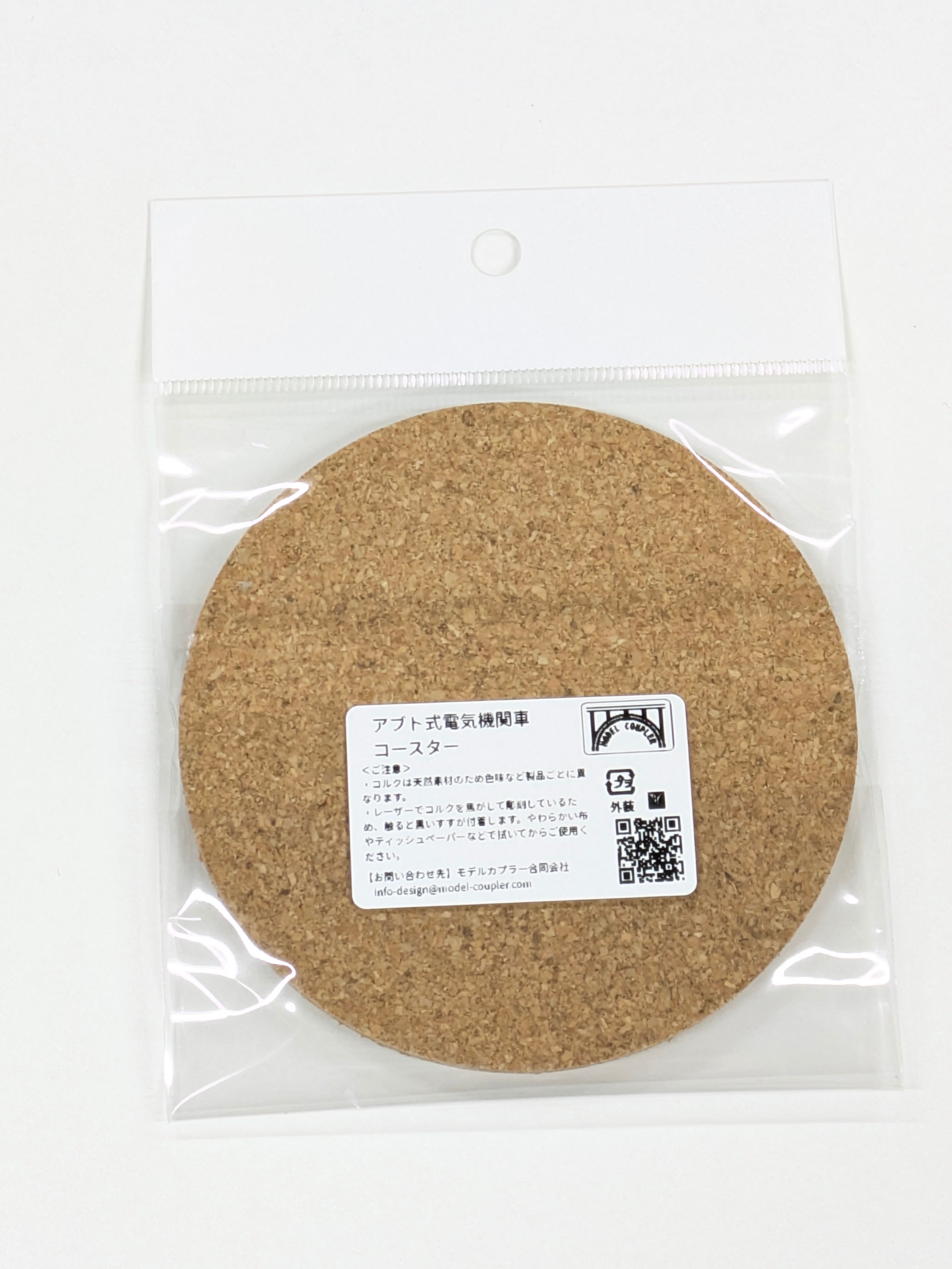 【コースター】 アブト式電気機関車 10000形（10001） 軽井沢方 | モデルカプラー合同会社