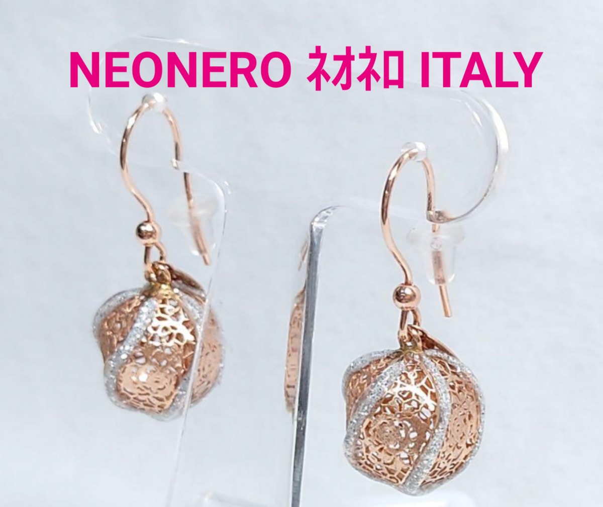 NEONERO ネオネロ ITALY 750 地金 ピアス（321791） | LAGOON