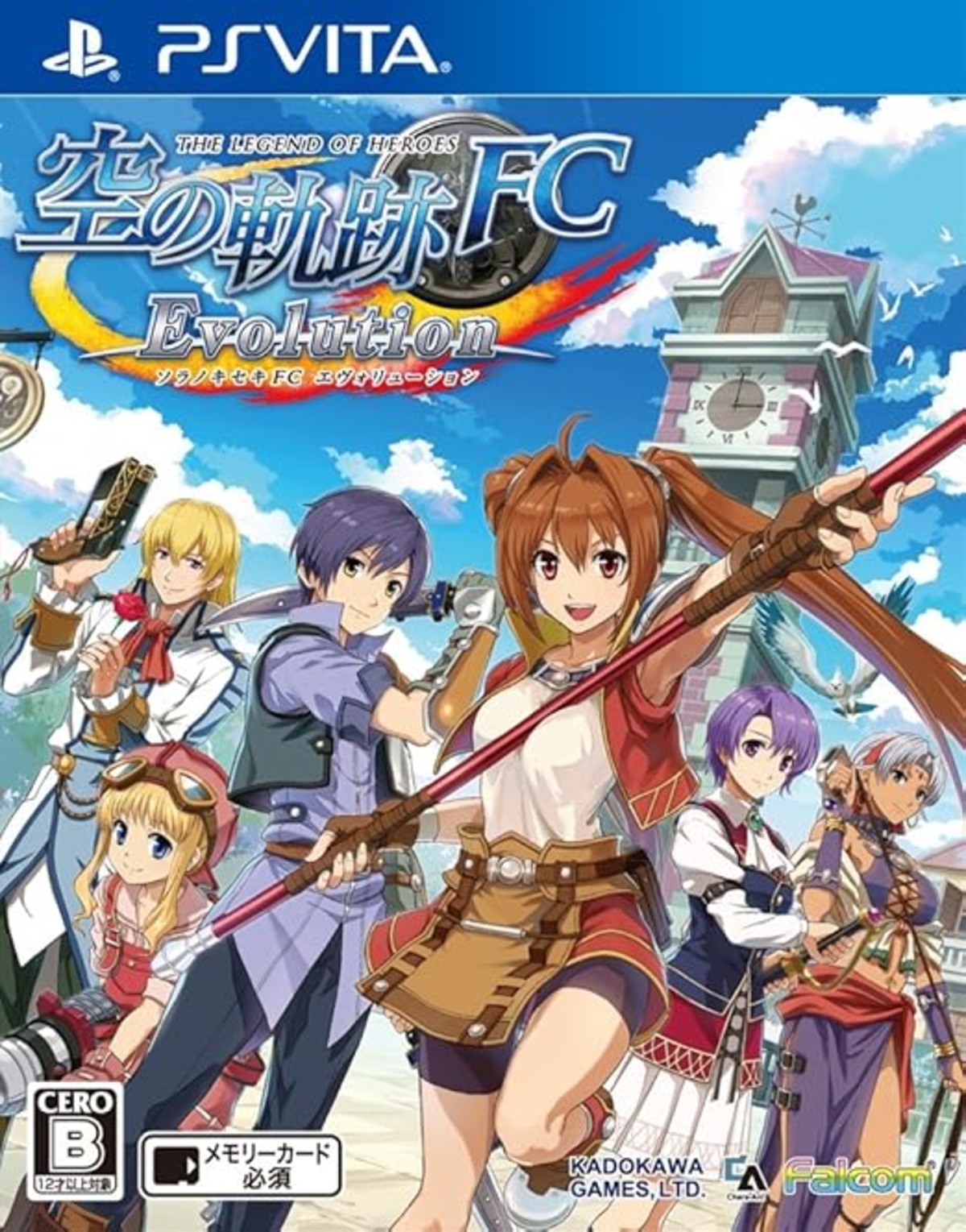 英雄伝説 空の軌跡 FC Evolution - PS Vita a | hero01