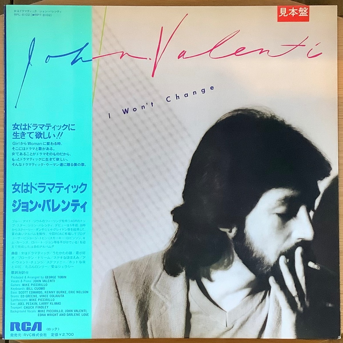 JOHN VALENTI / I WON’T CHANGE | Plastic Soul Records