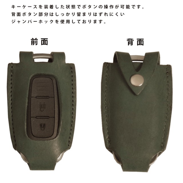 名入れ スマートキーケース 本革 レザー 日産 エクストレイルT33 サクラ ノートE13 セレナC28 アリア インテリジェントキー ケース カバー キーレス スマート キーケース オーダー ...