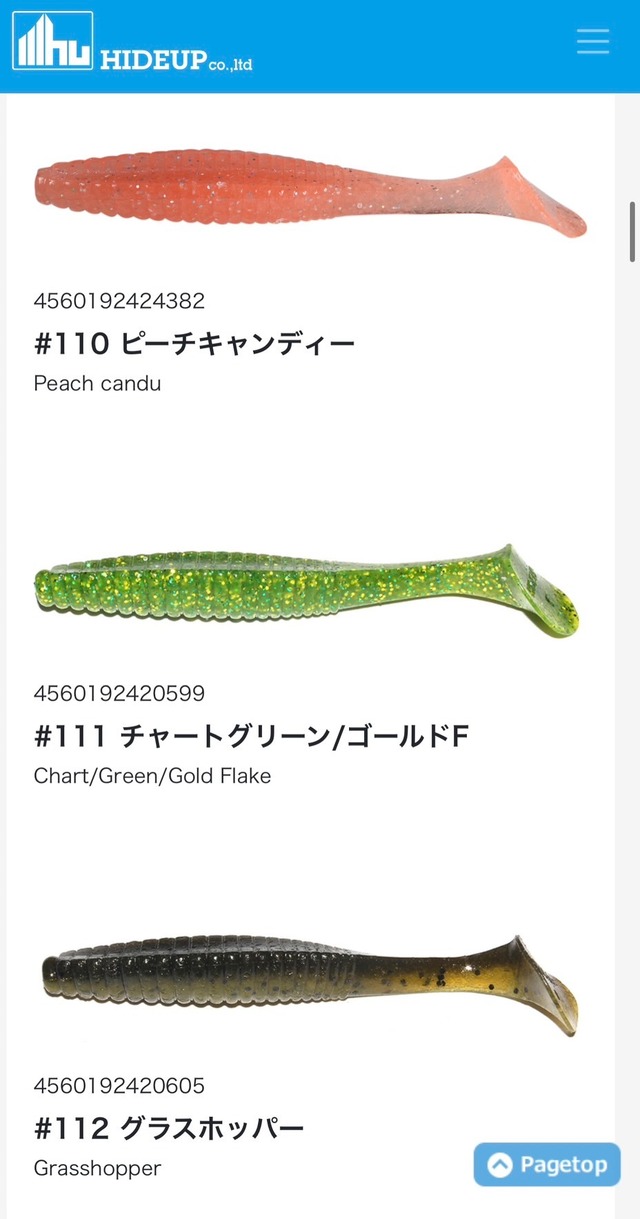 スタッガ―オリジナル3.5 | TRIBE NETSTORE