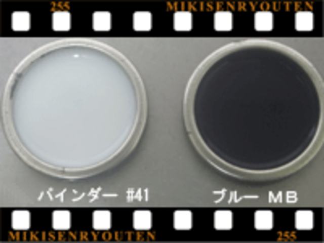 ネオカラーエロー M3G（レモンエロー）｜100g | 染色材料の販売店｜三木染料店