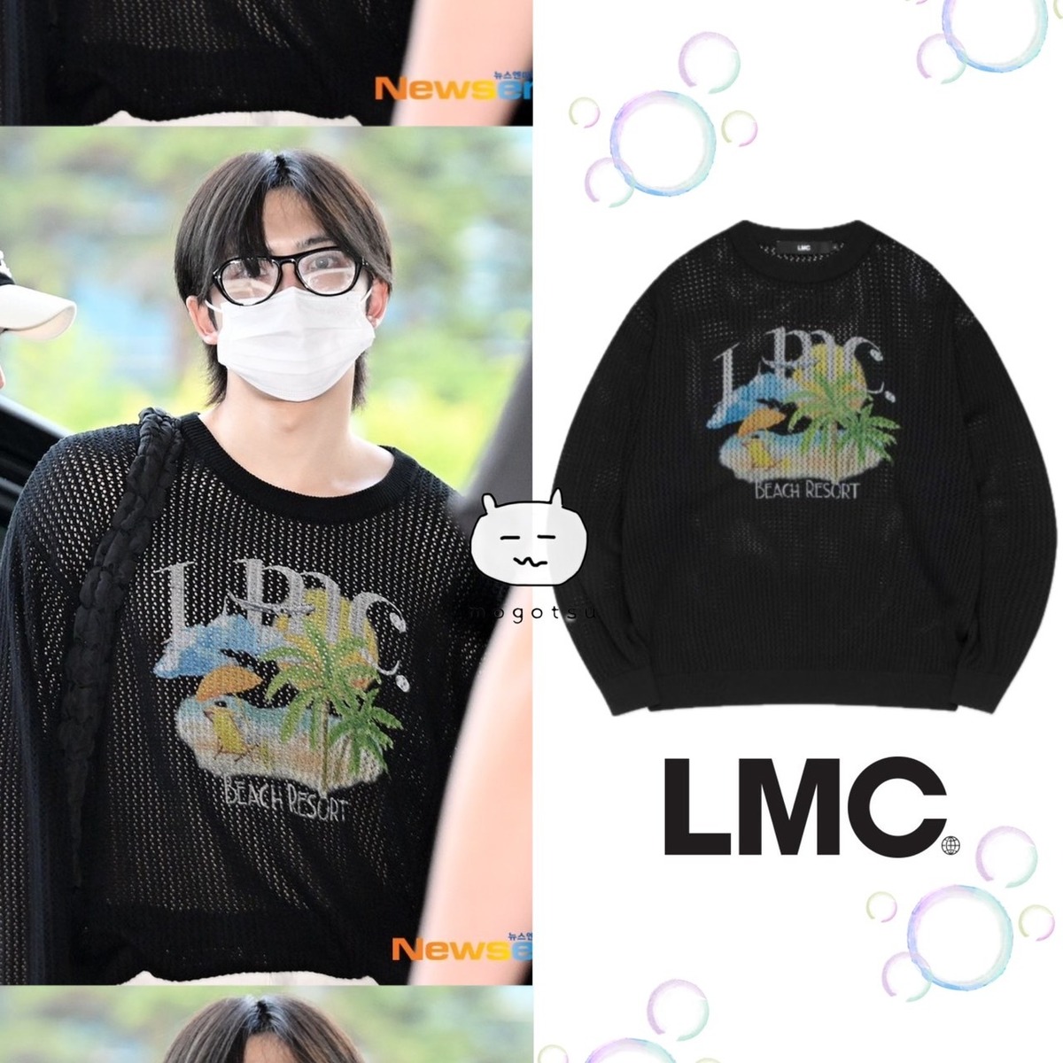 TEAM フウマ 着用！！【LMC】RESORT MESH KNIT SWEATER black | もごつ