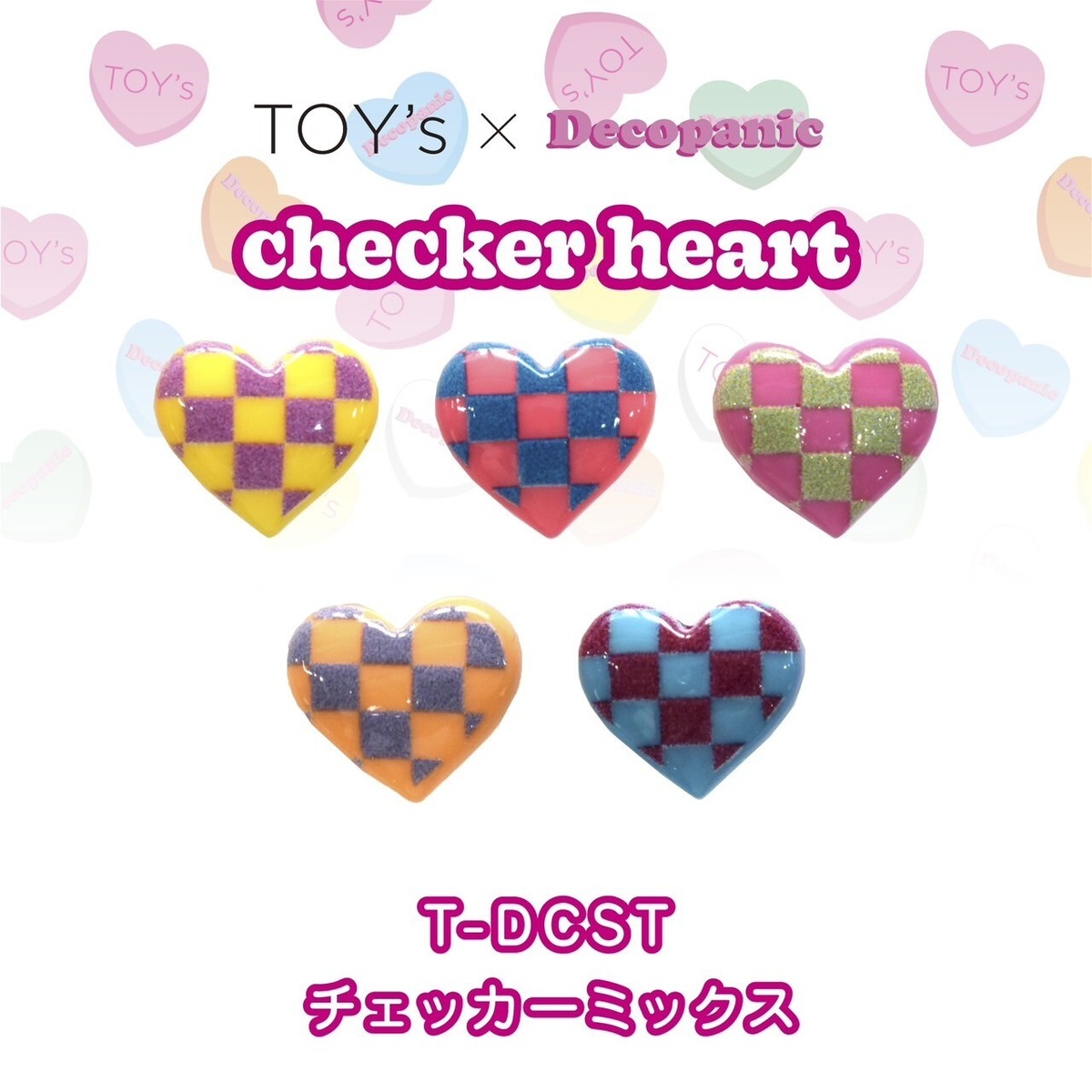 【official限定：単品】チェッカーハート【DECOPANIC×TOY’s PARTS】 | hbaz official store