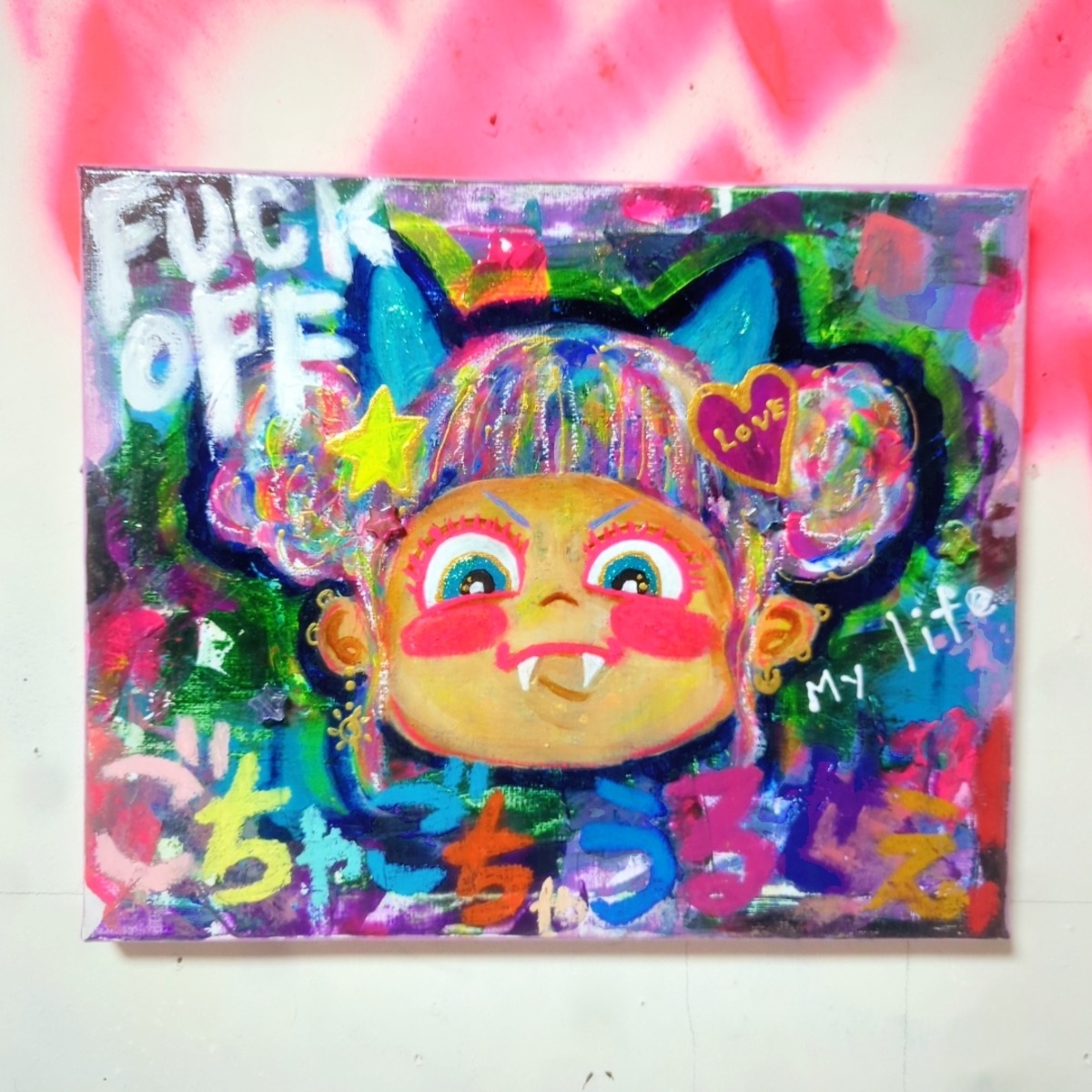 【F3号】ごちゃごちゃうるせぇ！ | 現代画家 Chika Shinoda オフィシャルショップ