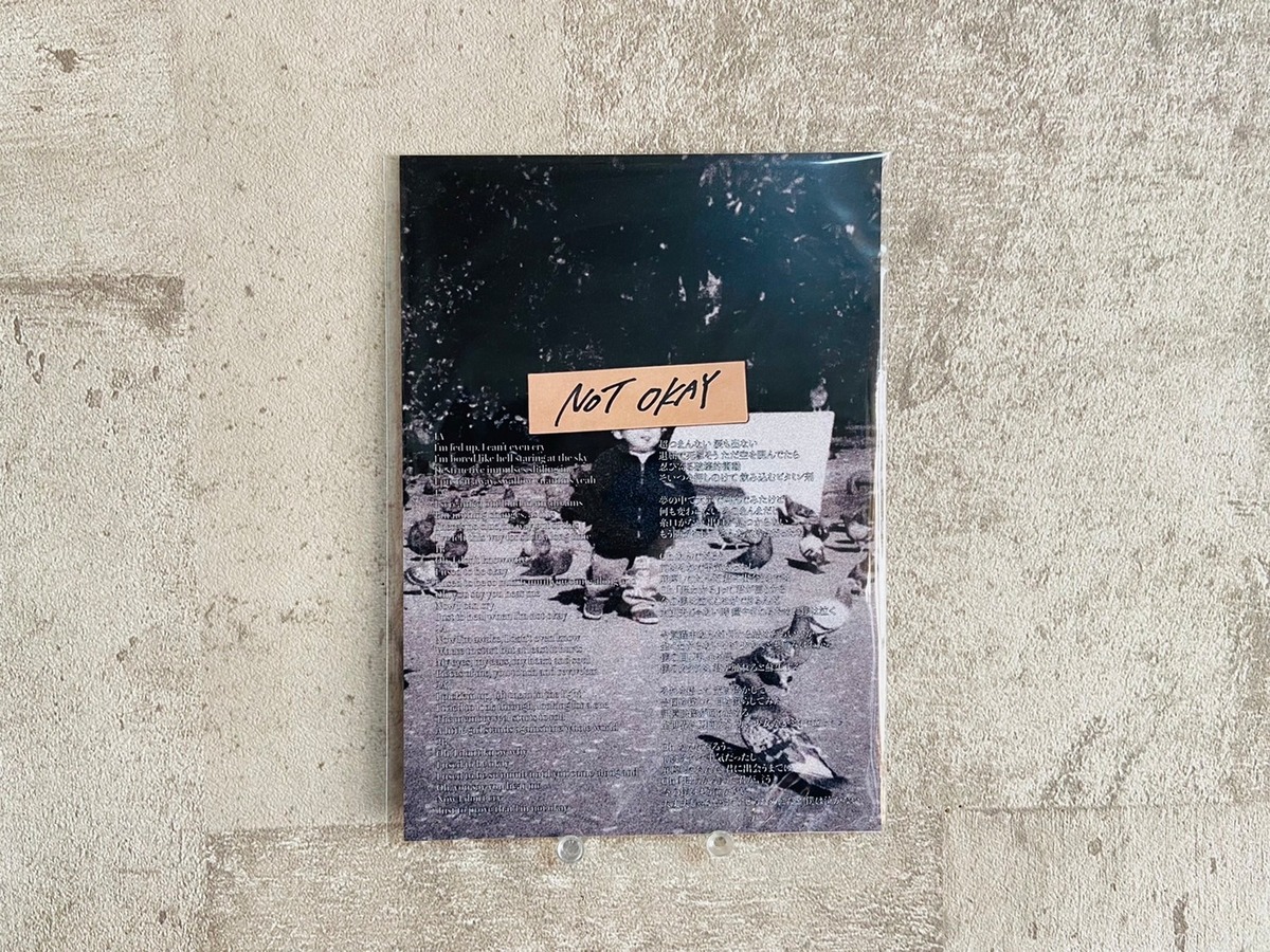 YUP YUP / NOT OKAY | HOLIDAY! RECORDS DISTRO