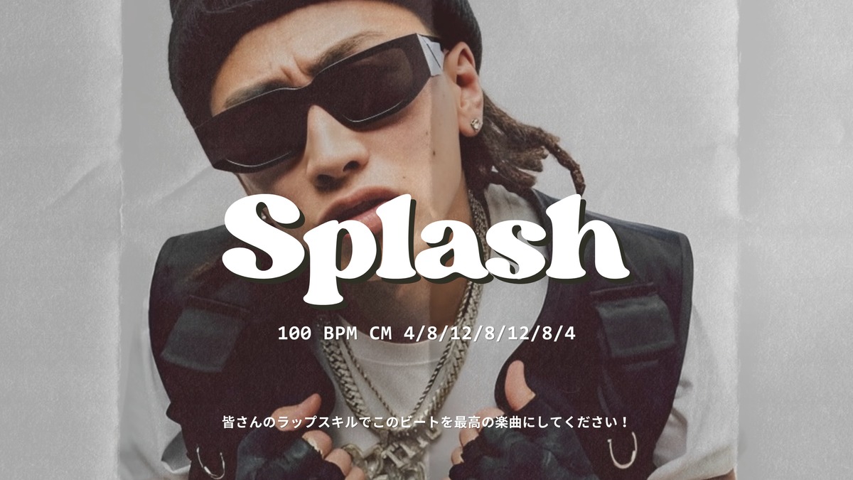 ¥ellow Bucks Type Beat - “Splash” 【商用利用権、タグ有り、WAVファイル】 | joyboybeats