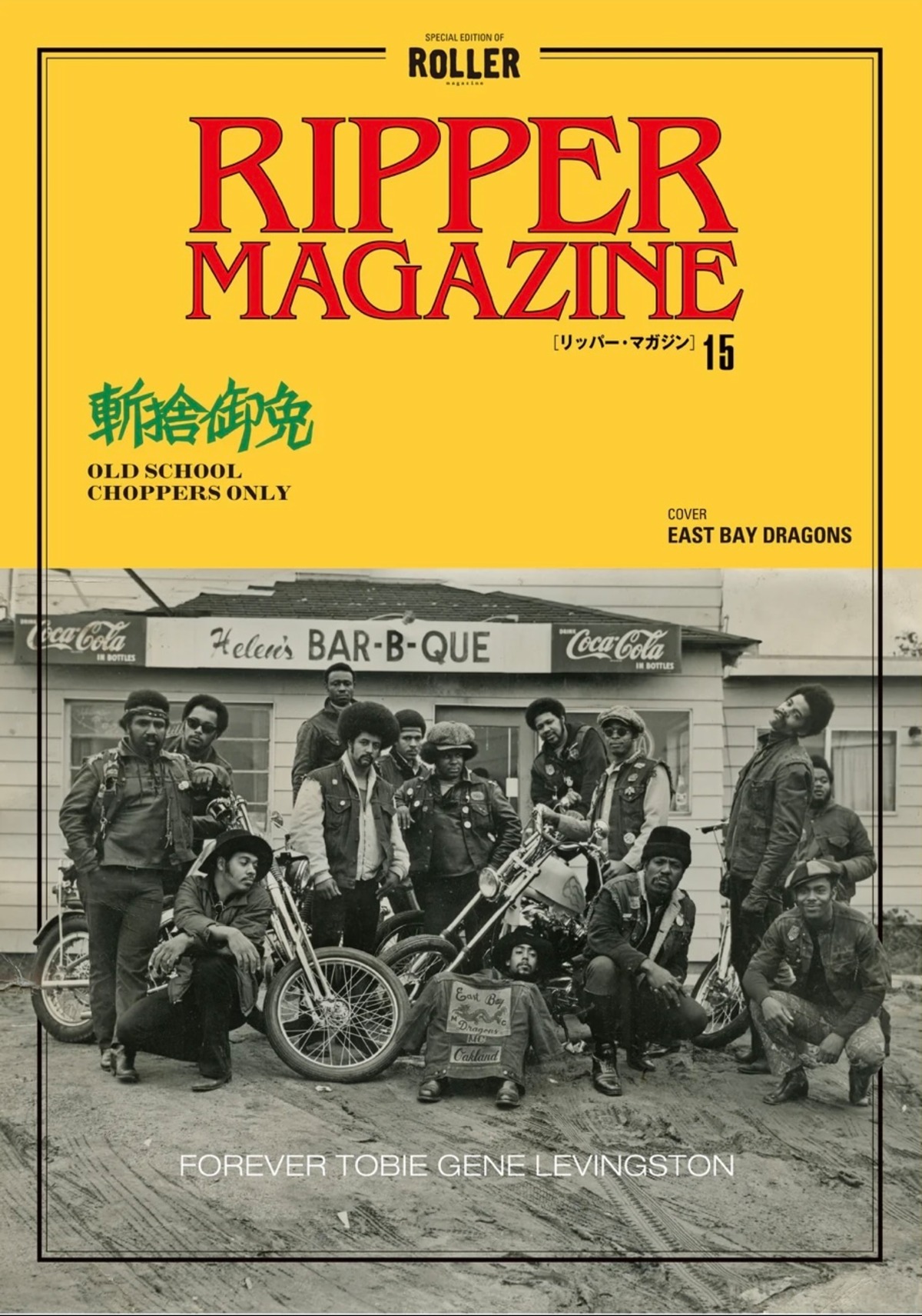 RIPPER Magazine Vol.15 | LICKS