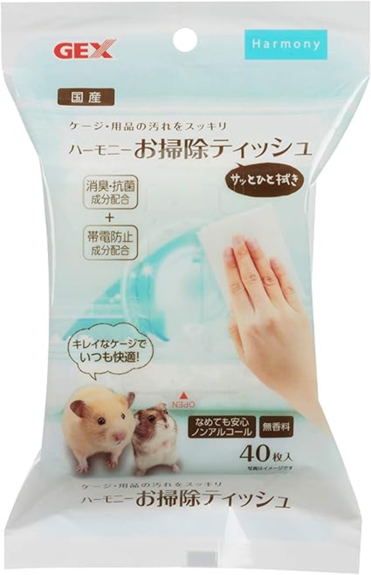 GEXジェックス Harmony ハーモニーお掃除ティッシュ 消臭・抗菌+帯電防止成分配合 ハムスター・小動物用 40枚入 | Pettopoint