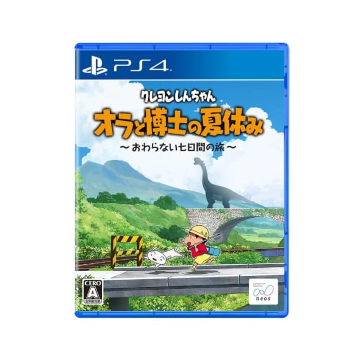 クレヨンしんちゃん『オラと博士の夏休み』～おわらない七日間の旅～ -PS4 | YAMA BASE