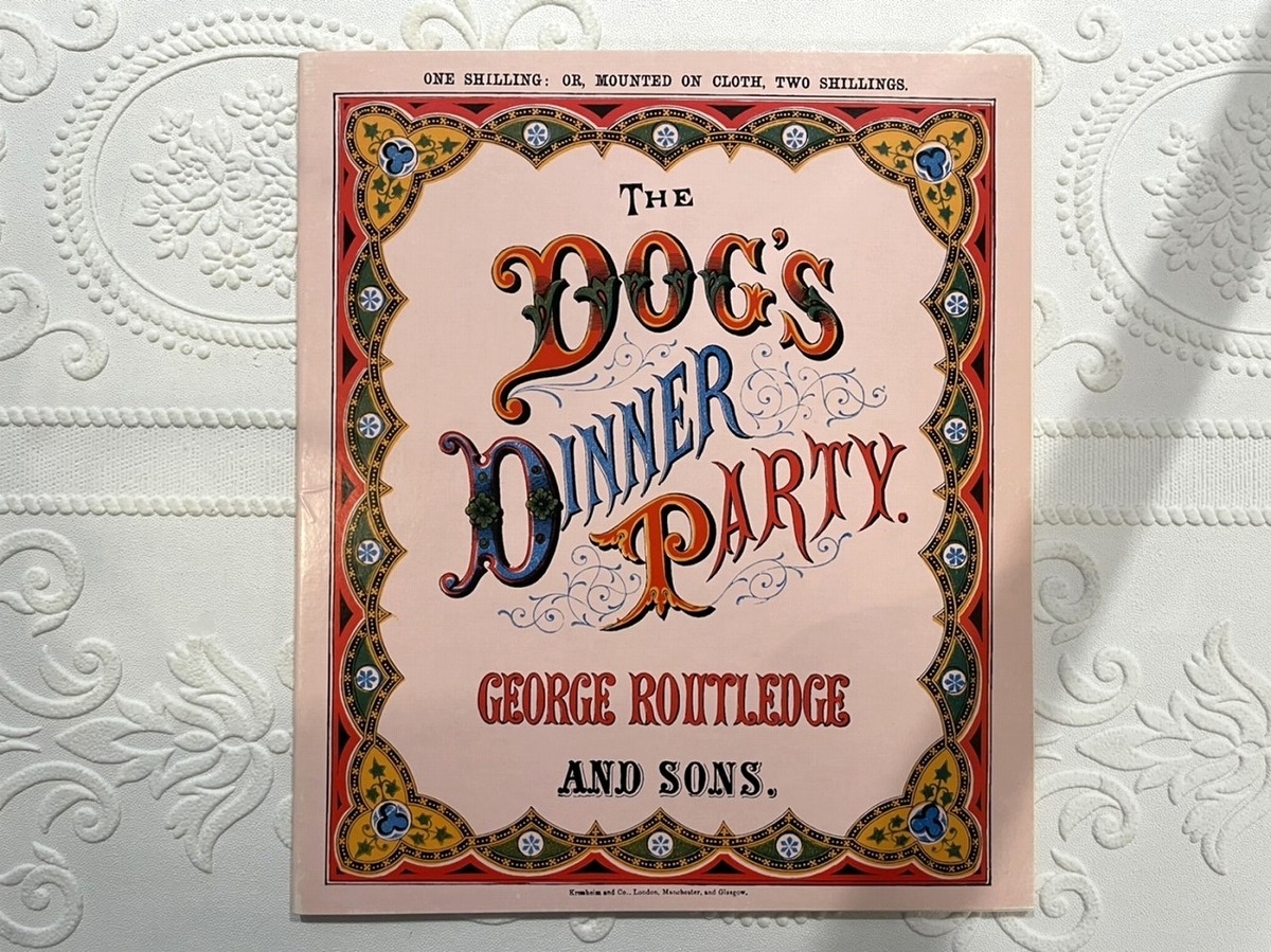 【DP334】THE DOG'S DINNER PARTY / picture book | KITAZAWA BOOKSTORE