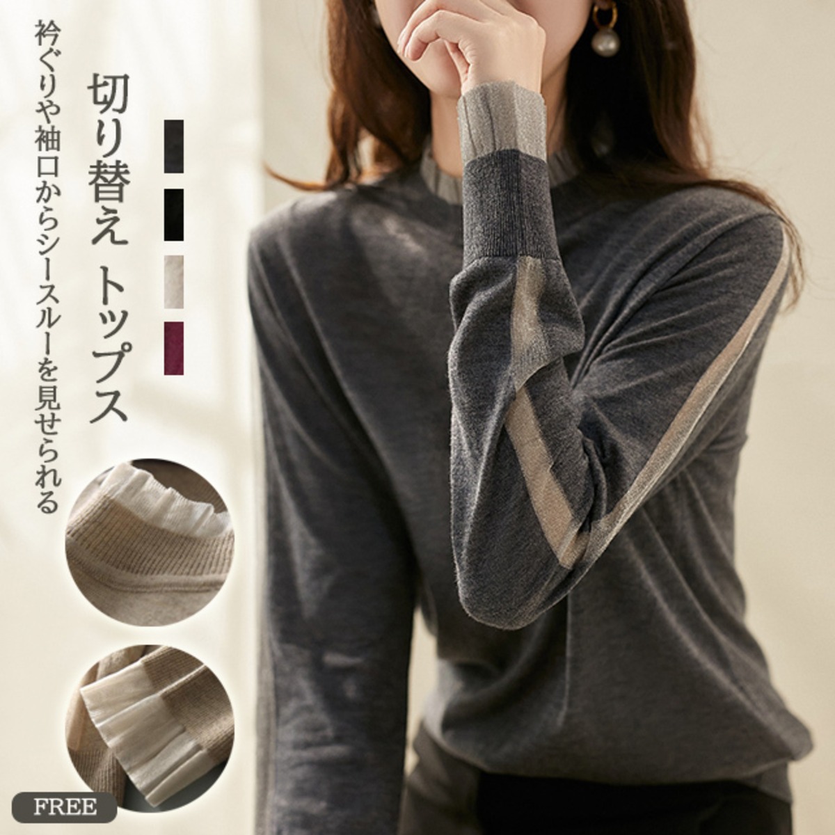 新作 カシミヤタッチ ハイネック トップス プルオーバー ニット 編み込み模様 | HapiHapi style