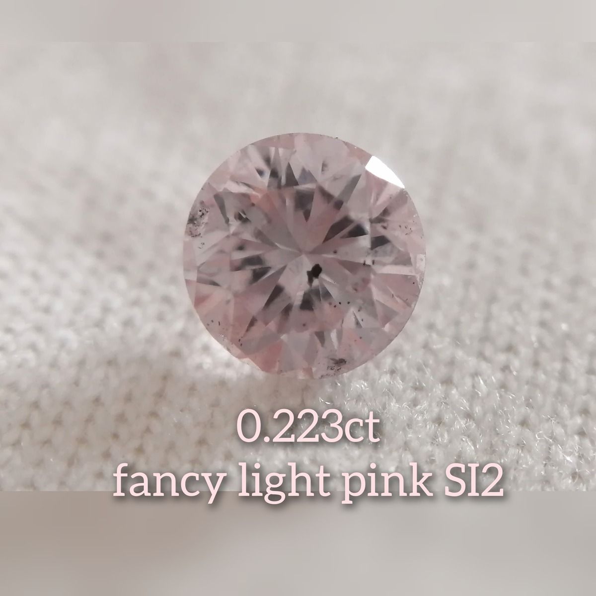 ピンクダイヤモンドルース 0.223ct fancy light pink SI2(CGL) | fancy color plus