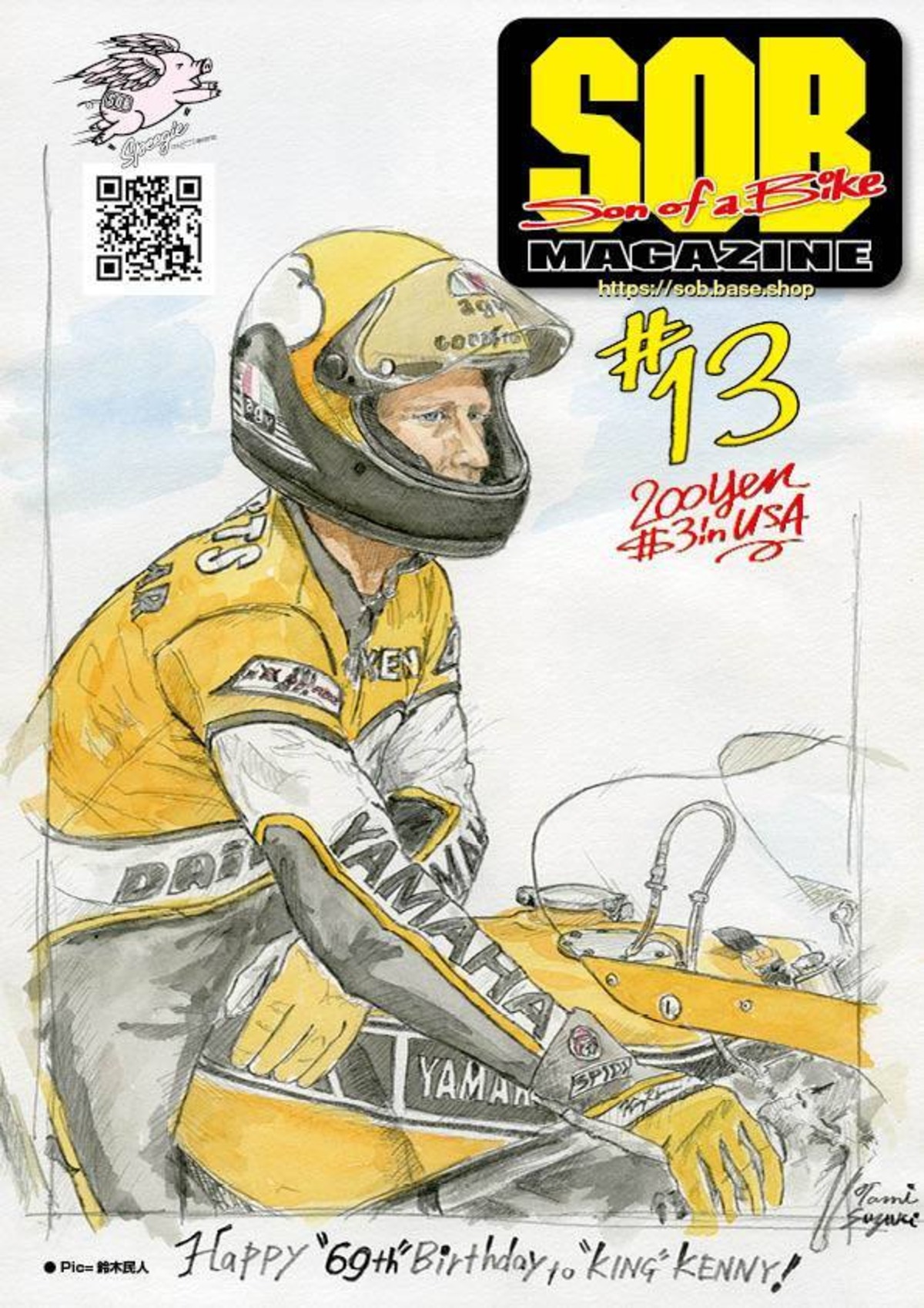 SOB MAGAZINE #13 | SOB MAGAZINE SHOP