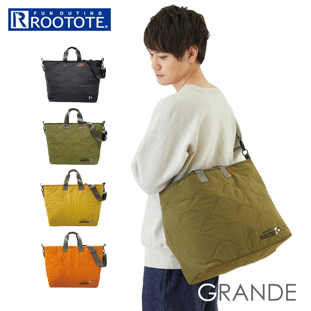 ルートート スヌーピー ROOTOTE 8272 通販 トートバッグ 大きめ 2way ショルダー 大容量 A4 グランデ GRANDE レディース 通勤 通学 軽量 軽い 自立 洗える ...
