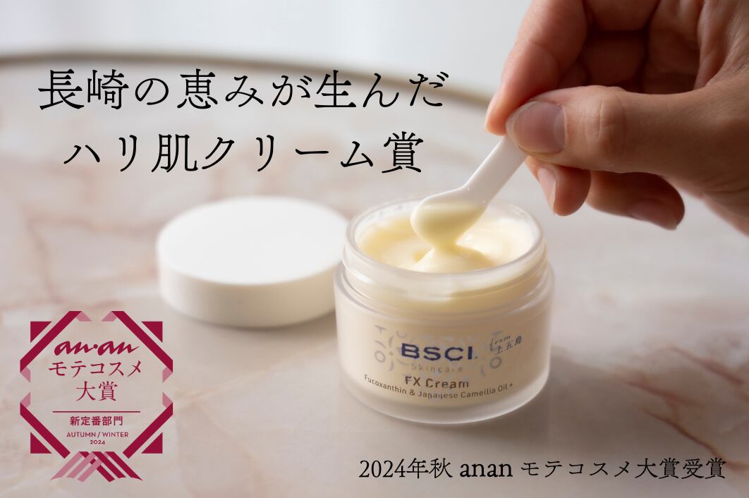 FX Cream | BSCI