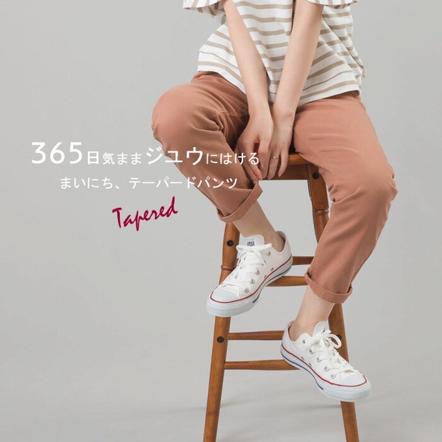 【定番】ツイル テーパード パンツ 《OMNES》オムネス | ss2door