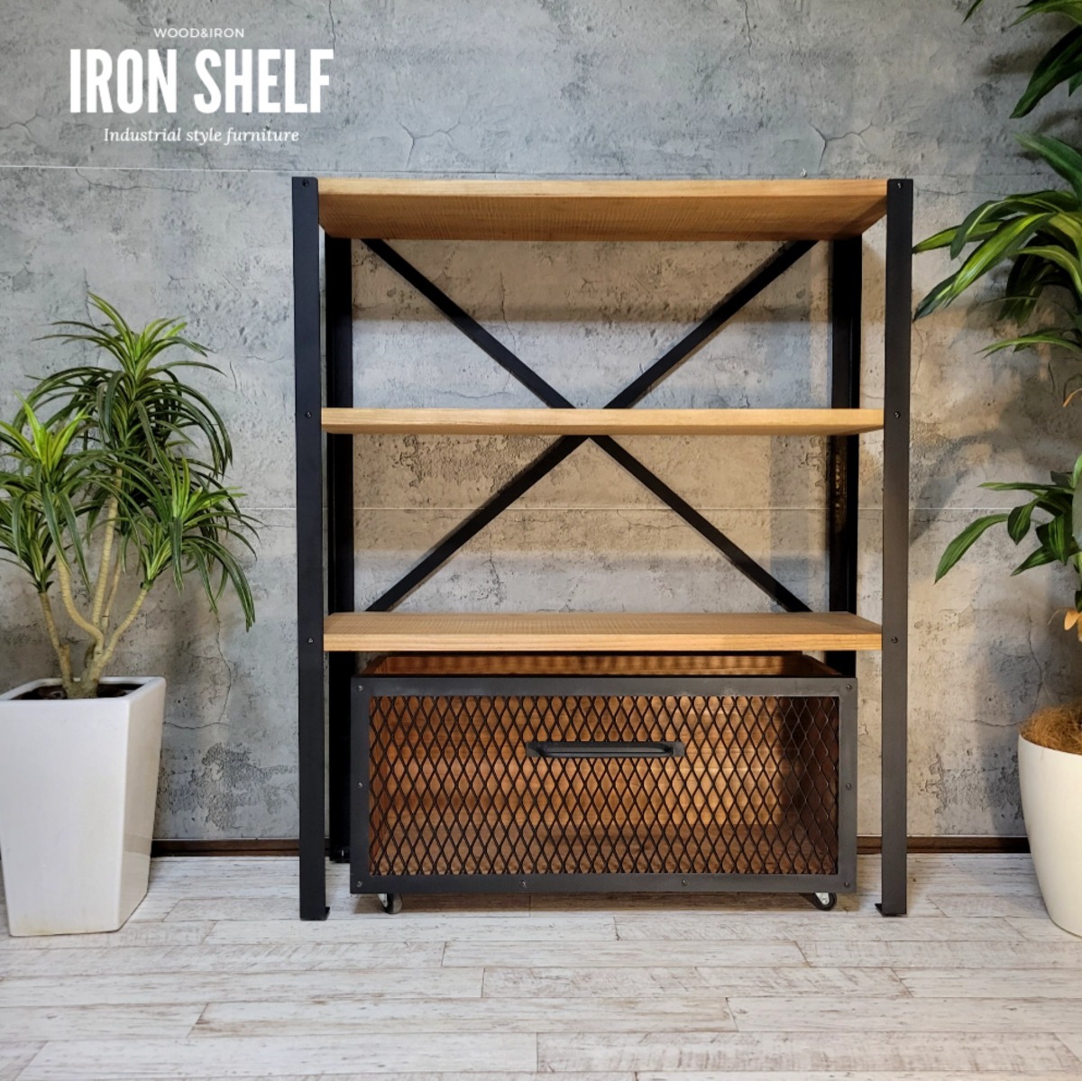 IRON SHELF EXPAND AMIS-002 | AMBER CREATE