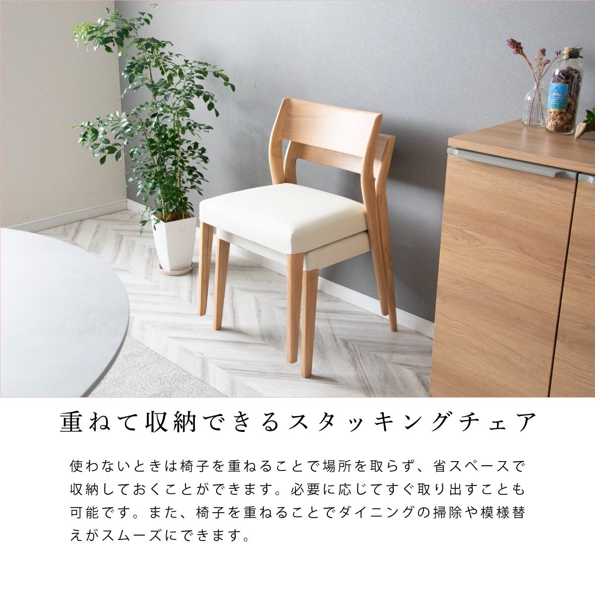 ダイニングチェア チェア 2脚セット 天然木 ウッド おしゃれ 北欧 ナチュラル PVCレザー 合皮レザー ラバーウッド 椅子 木製 ダイニング用 食卓用 カフェ モダン カントリー 食卓椅子 ...