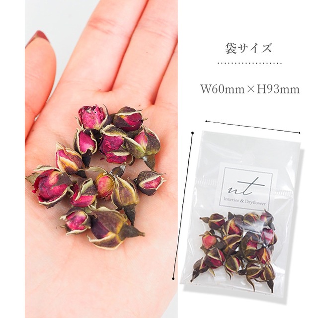 小袋Dryflower-花びら- | 「ntエヌティー」オシャレな花材&ギフト雑貨