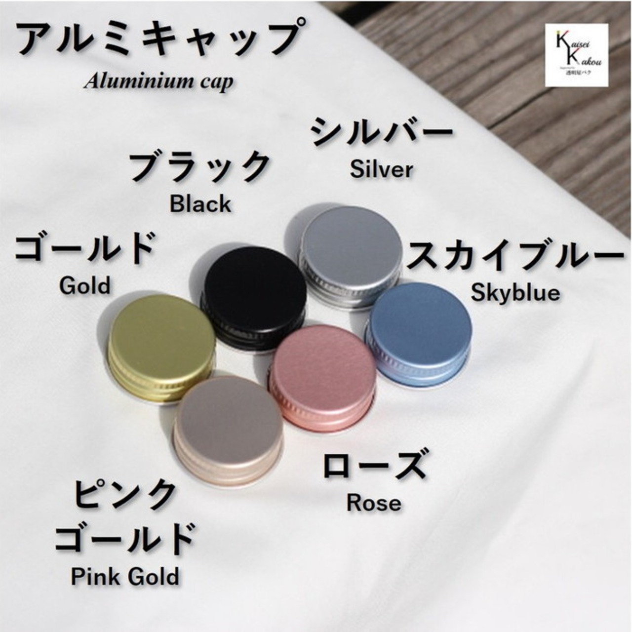 キャップ付 ハーバリウム ボトル 瓶「立方体特大 30本セット アルミ製スカイブルー」ガラス瓶 透明瓶 花材 ウエディング プリザーブドフラワー インスタ SNS ボトルフラワー オイル ...