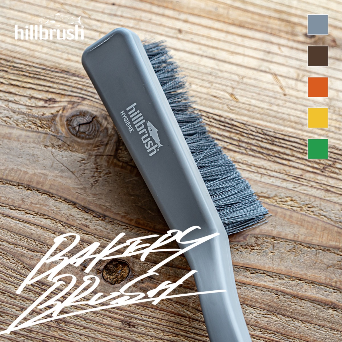 hillbrush／ベーカリーブラシ（ソフト） | WHATNOT HARDWEAR STORE