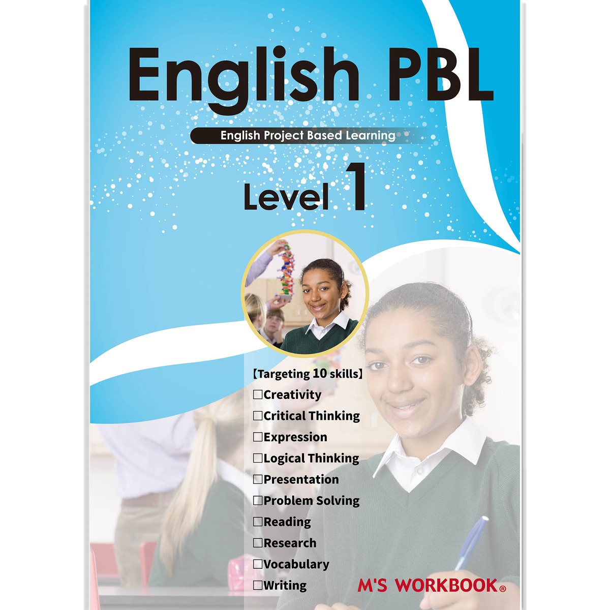 【English PBL】Level 1 | 英会話教室が作った英語教材！エムズパブリッシング