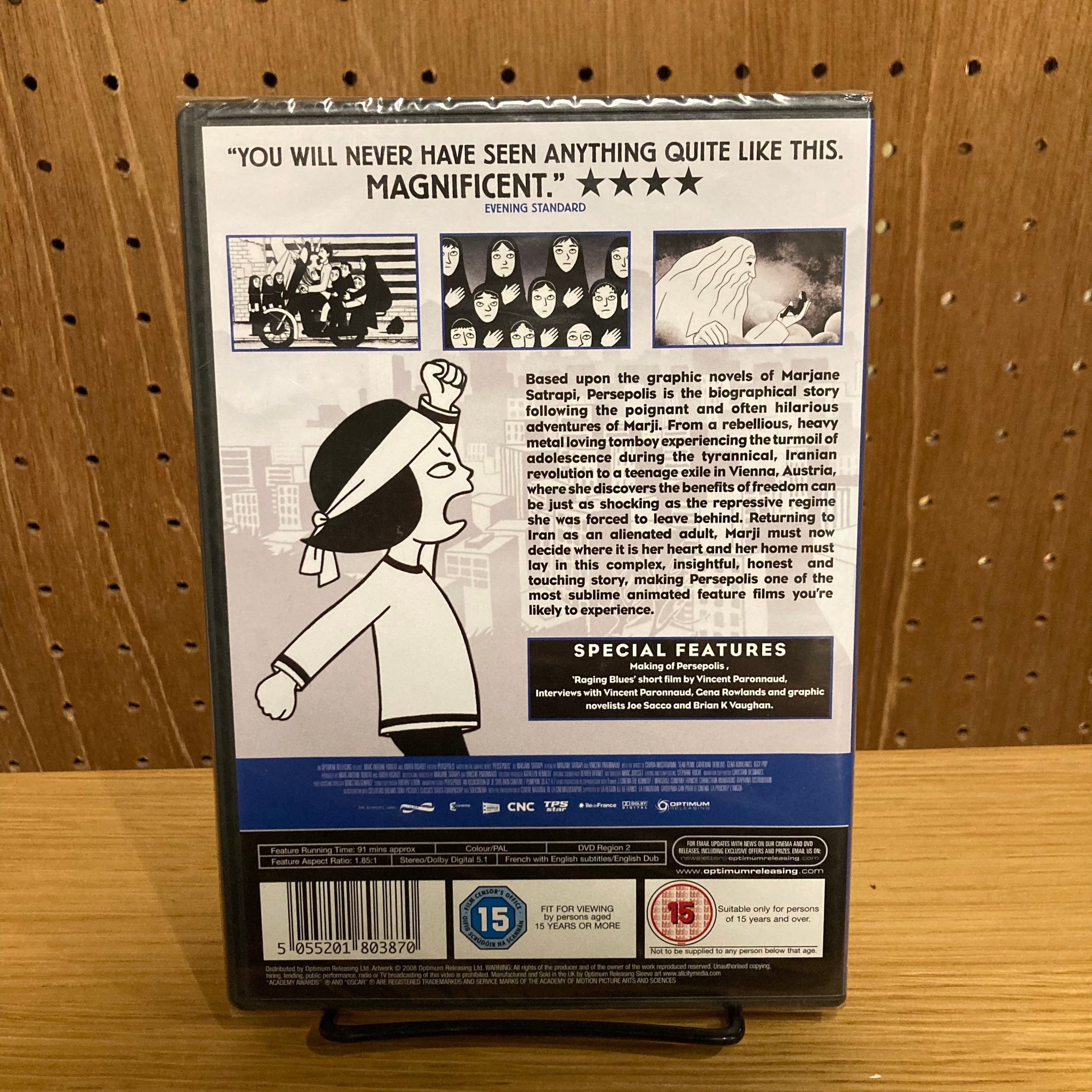 PERSEPOLIS [DVD] | 百年