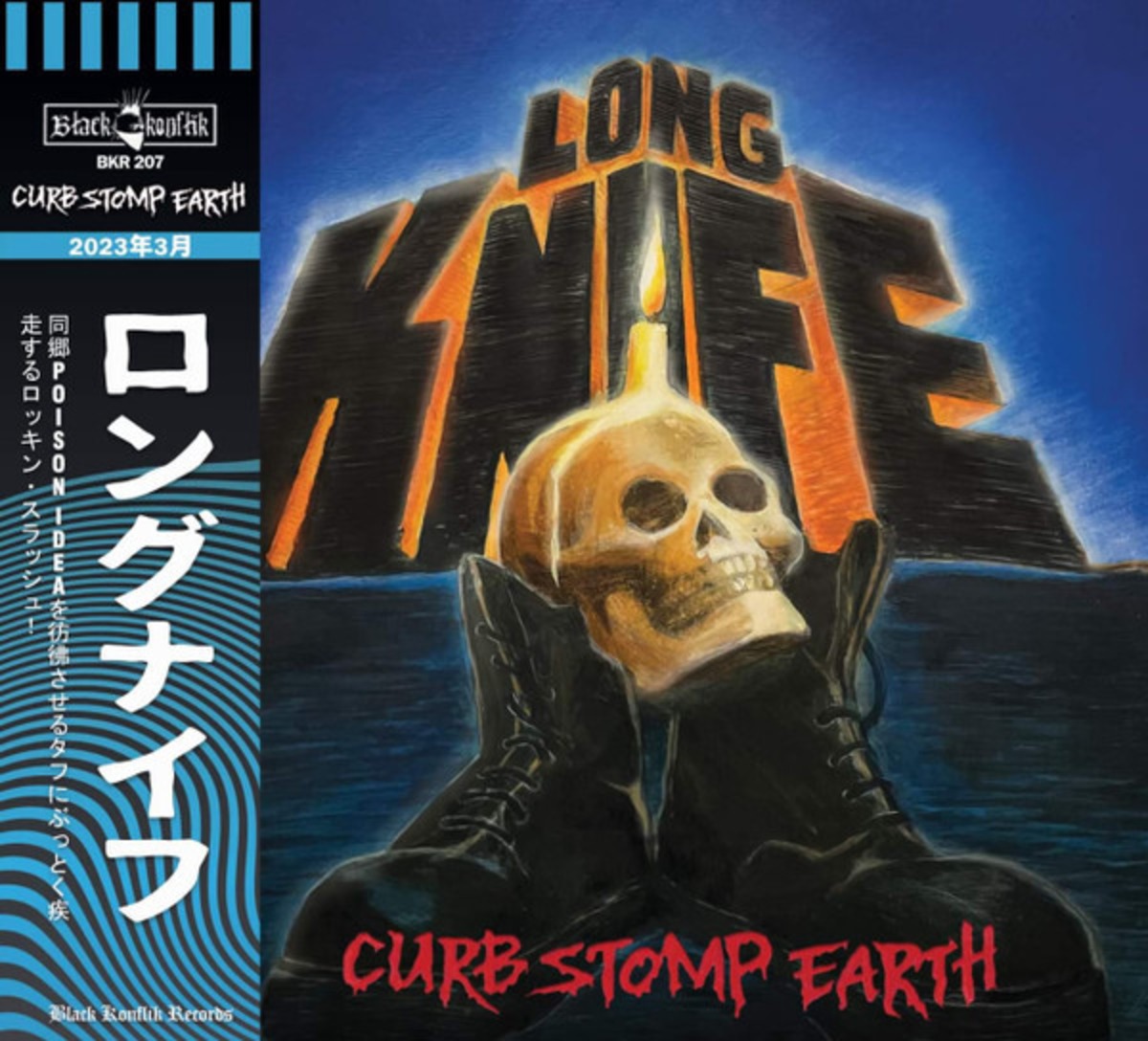 Long Knife / Curb Stomp Earth CD | RECORD SHOP MISERY